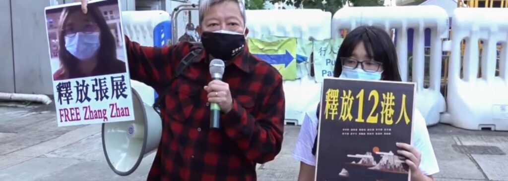 China: Journalist Zhang Zhan Soon Facing Trial – The Observatory For ...